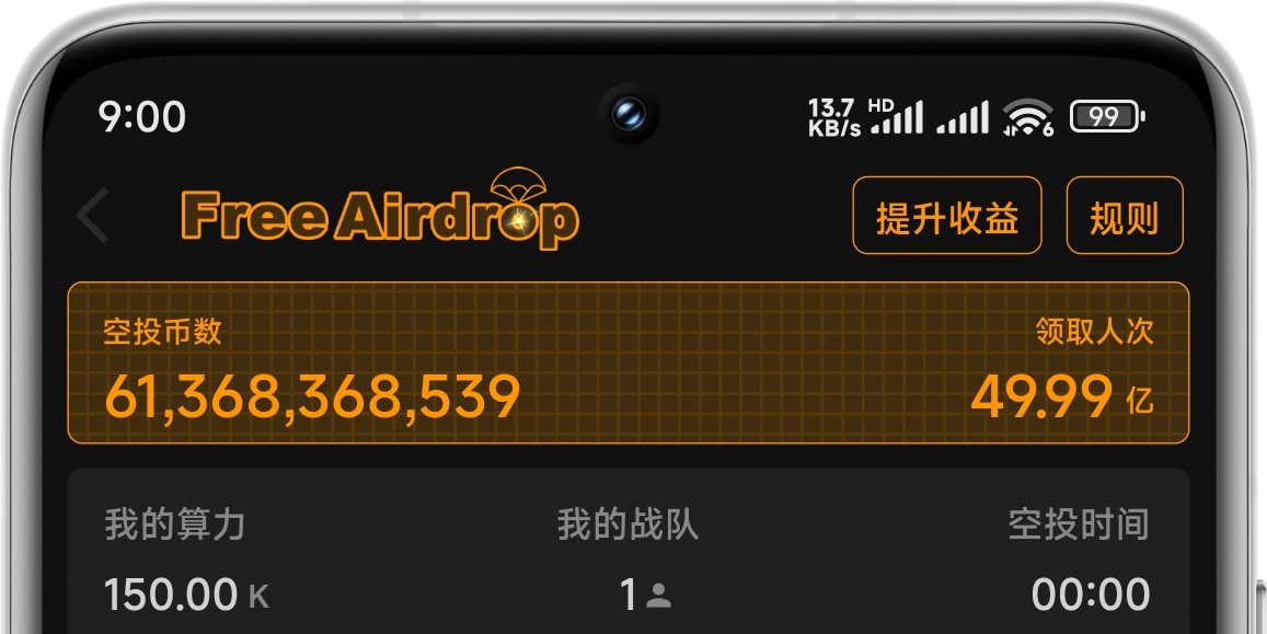 送你一张20K算力中本聪卡 — 🔥SigeShuo