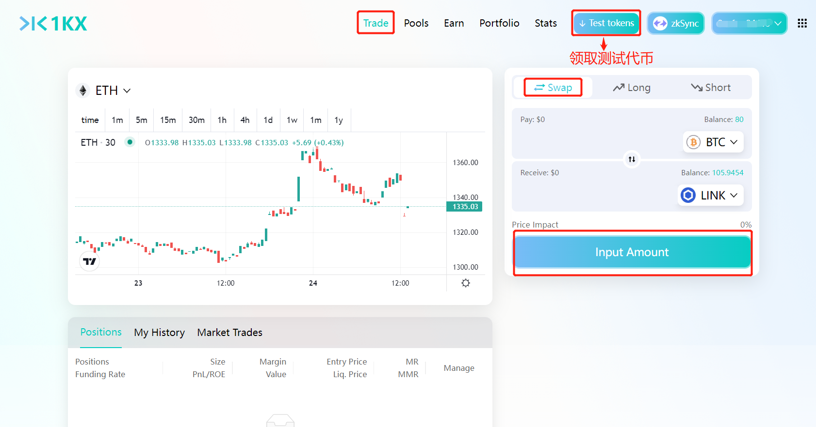 1KX测试网交互教程 | Yup