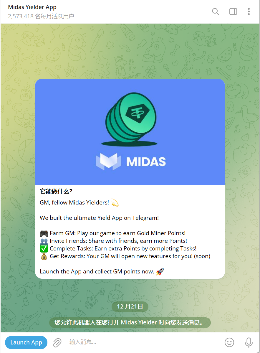 【跟着撸】融资875万|资产代币化平台Midas|零撸教程 — 0xHaowen