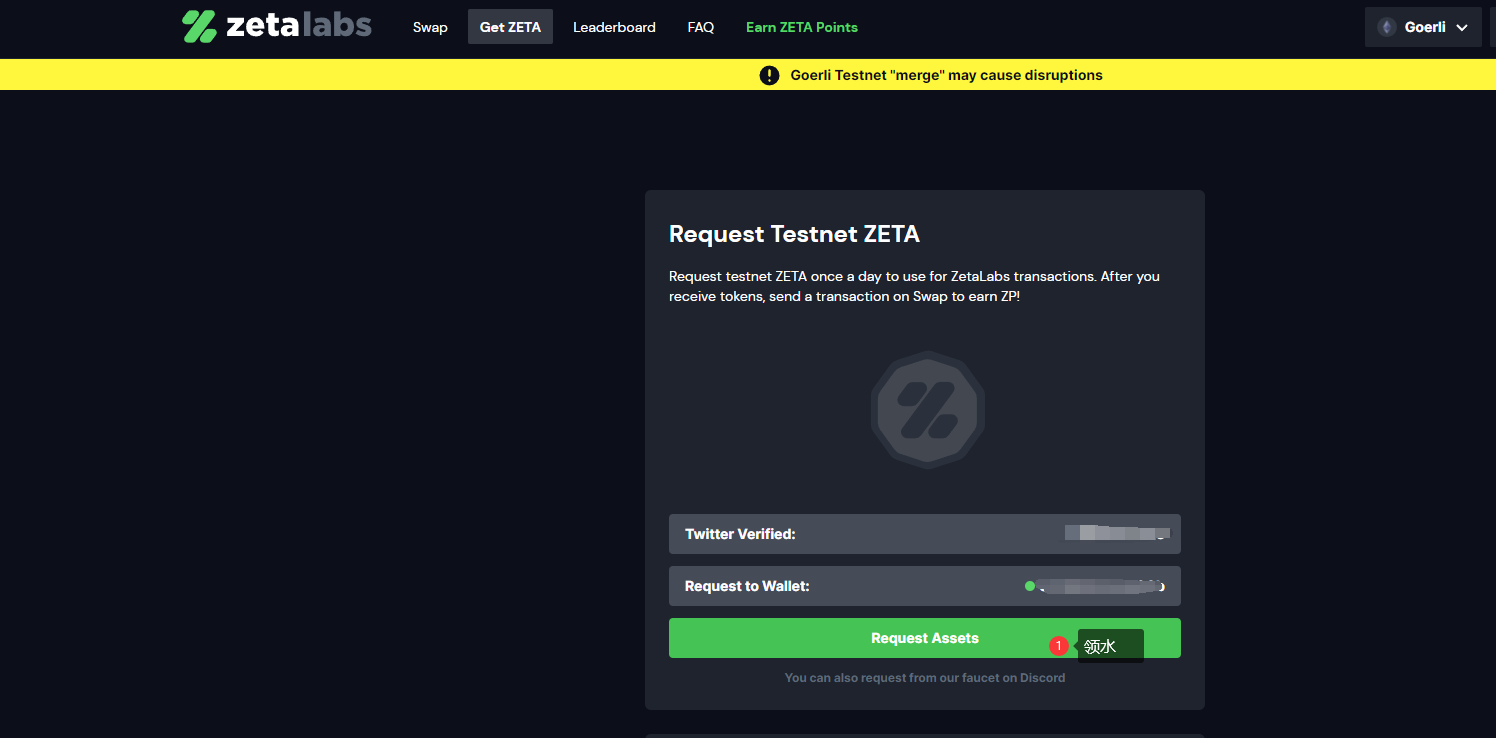 ZetaChain公开宣布推出测试网的 ZetaLabs，ZETA 积分允许社区成员跟踪他们的进展和对 ZetaLabs 的贡献 — andongni