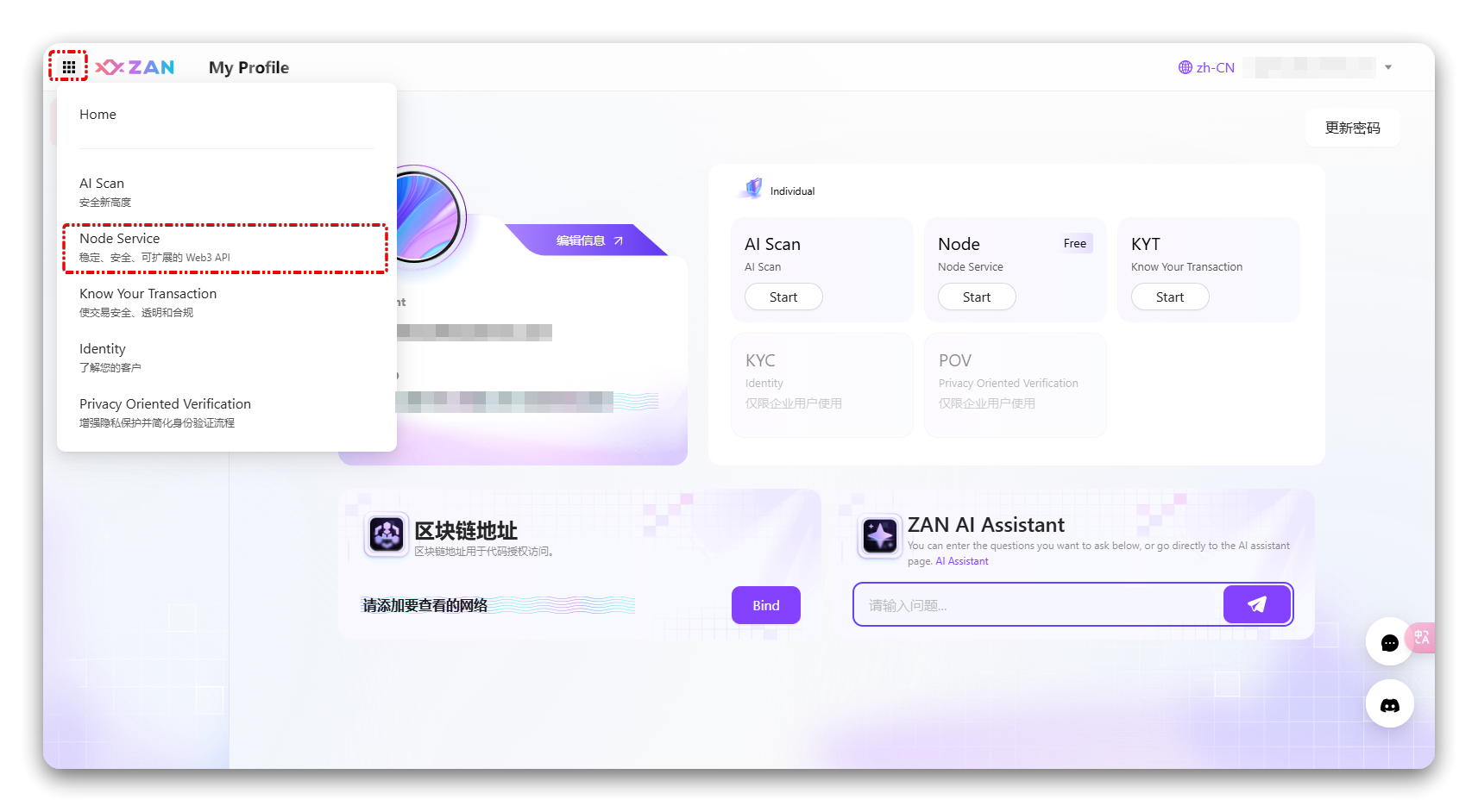 Farcaster 节点安装教程（极简） — 🔥SigeShuo