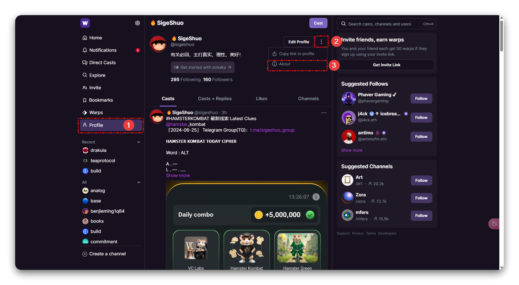 Farcaster 节点安装教程（极简） — 🔥SigeShuo