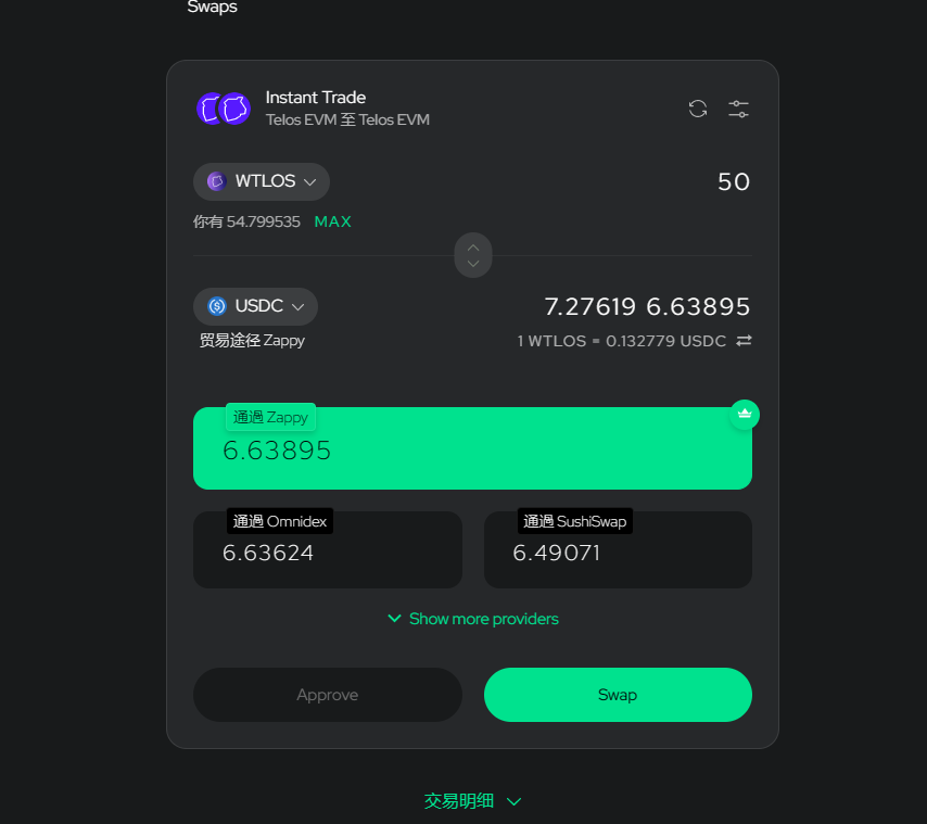 Telos、OmniDex 和 Rubic三方联合活动教程 - 無顏(💙,🧡)(🌸, 🌿) | Bress.xyz