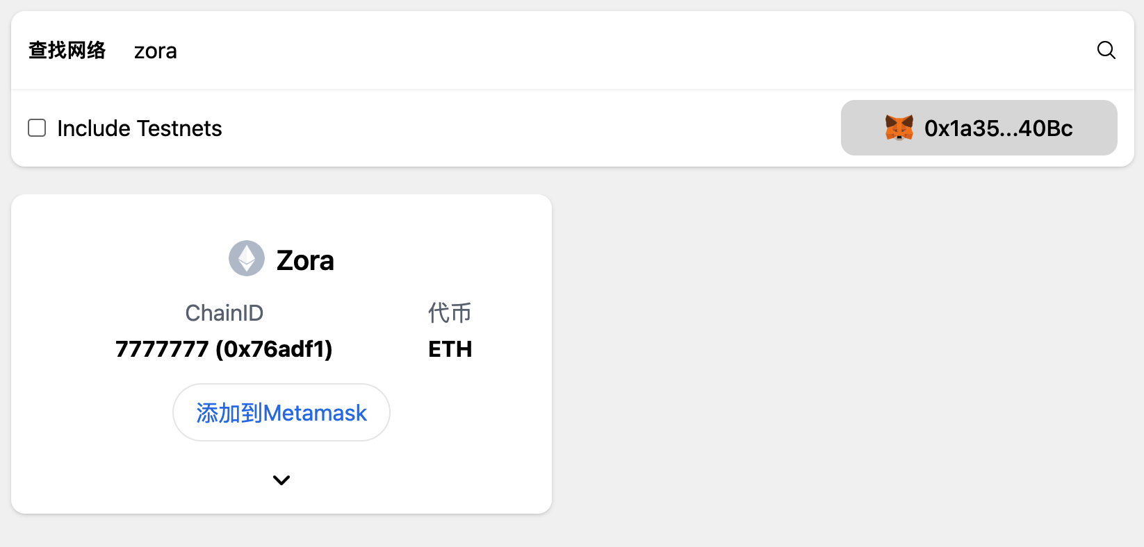 天王级Layer2 Zora Network融资6000万美元，附保姆级教程！ — 暴躁💥.eth