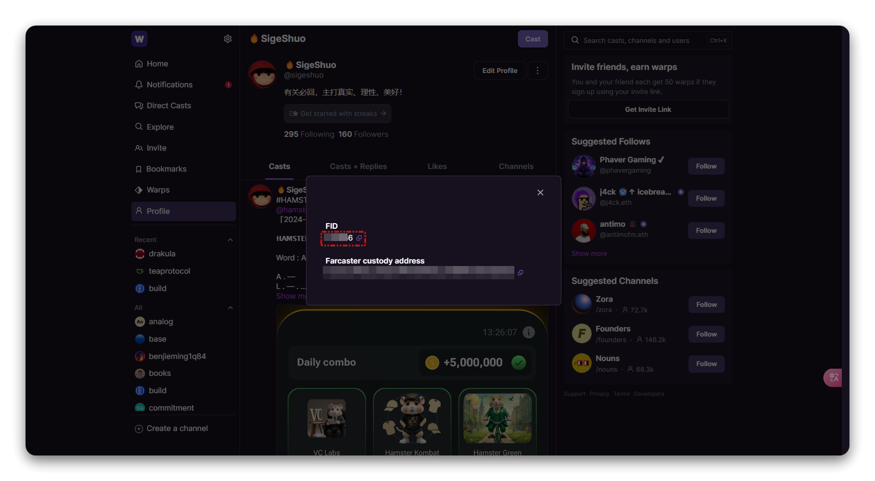 Farcaster 节点安装教程（极简） — 🔥SigeShuo