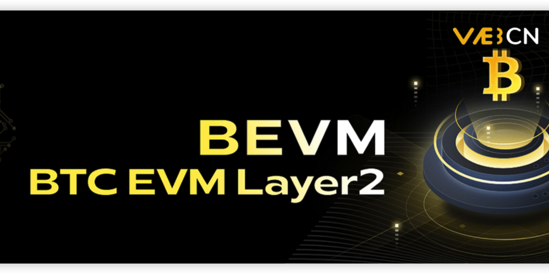 一文详解BEVM：一个以BTC为Gas且兼容EVM的BTC Layer2 — Web3CN