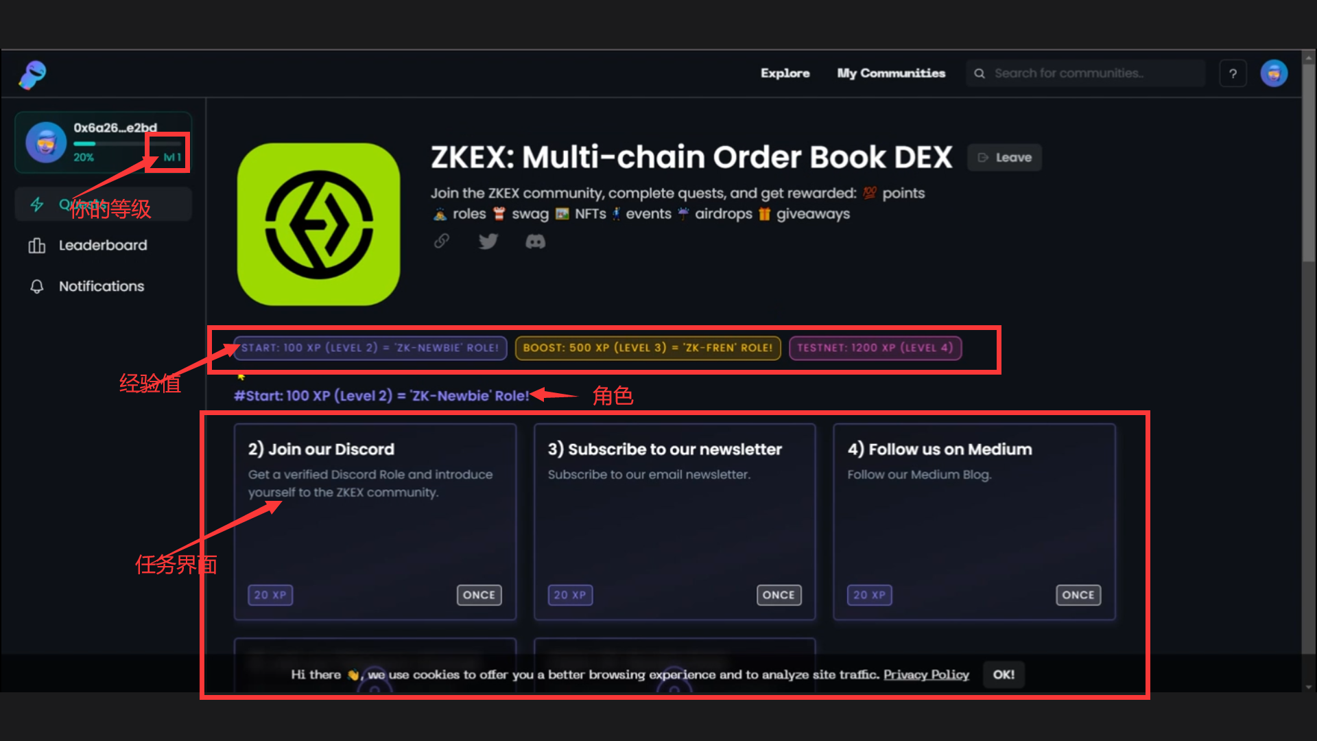 （明牌空投）多链DEX项目ZKEX零撸教程|测试网交互+crew3任务|已发币 - 小可撸毛日记 | Bress.xyz