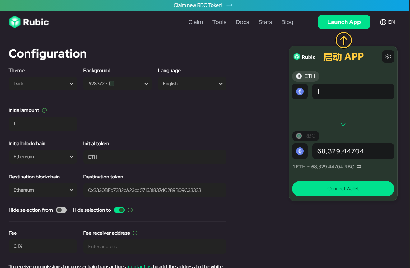 Telos、OmniDex 和 Rubic三方联合活动教程 - 無顏(💙,🧡)(🌸, 🌿) | Bress.xyz
