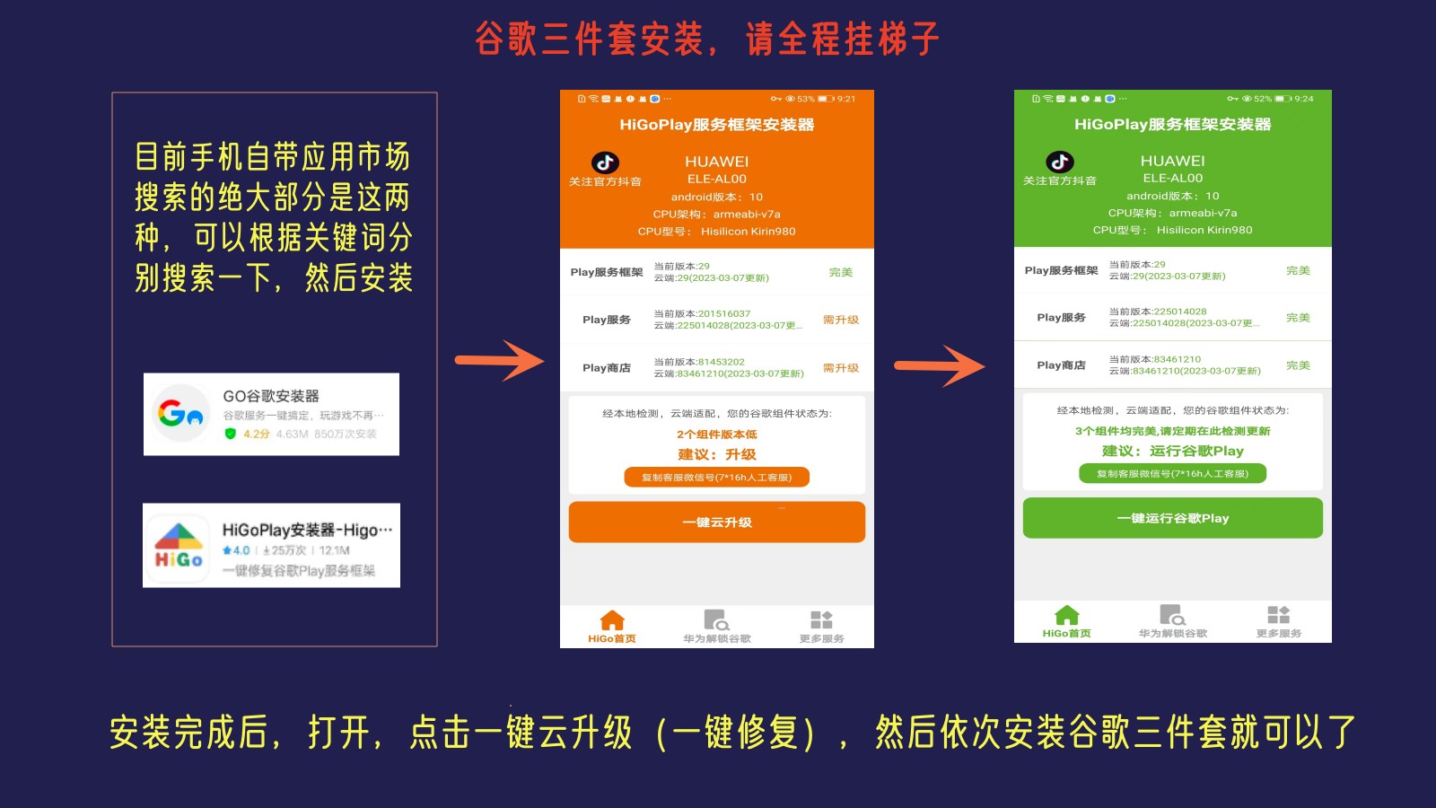 Yuliverse APP下载教程 — 甜蜜蜜