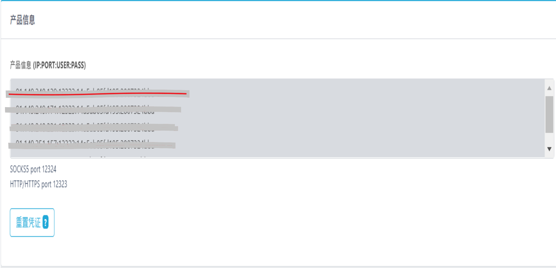 静态住宅IP+AdsPower指纹浏览器设置教程 — Cashcows | 加密摇钱树