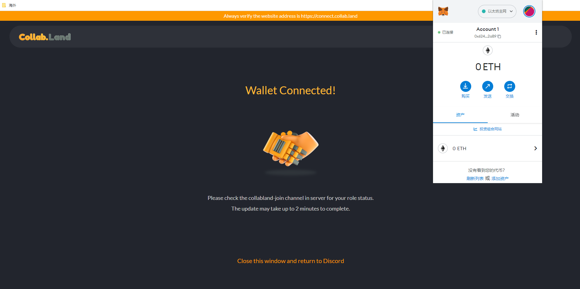 ParaSpace Airdrop Tutorial — Web3Hub