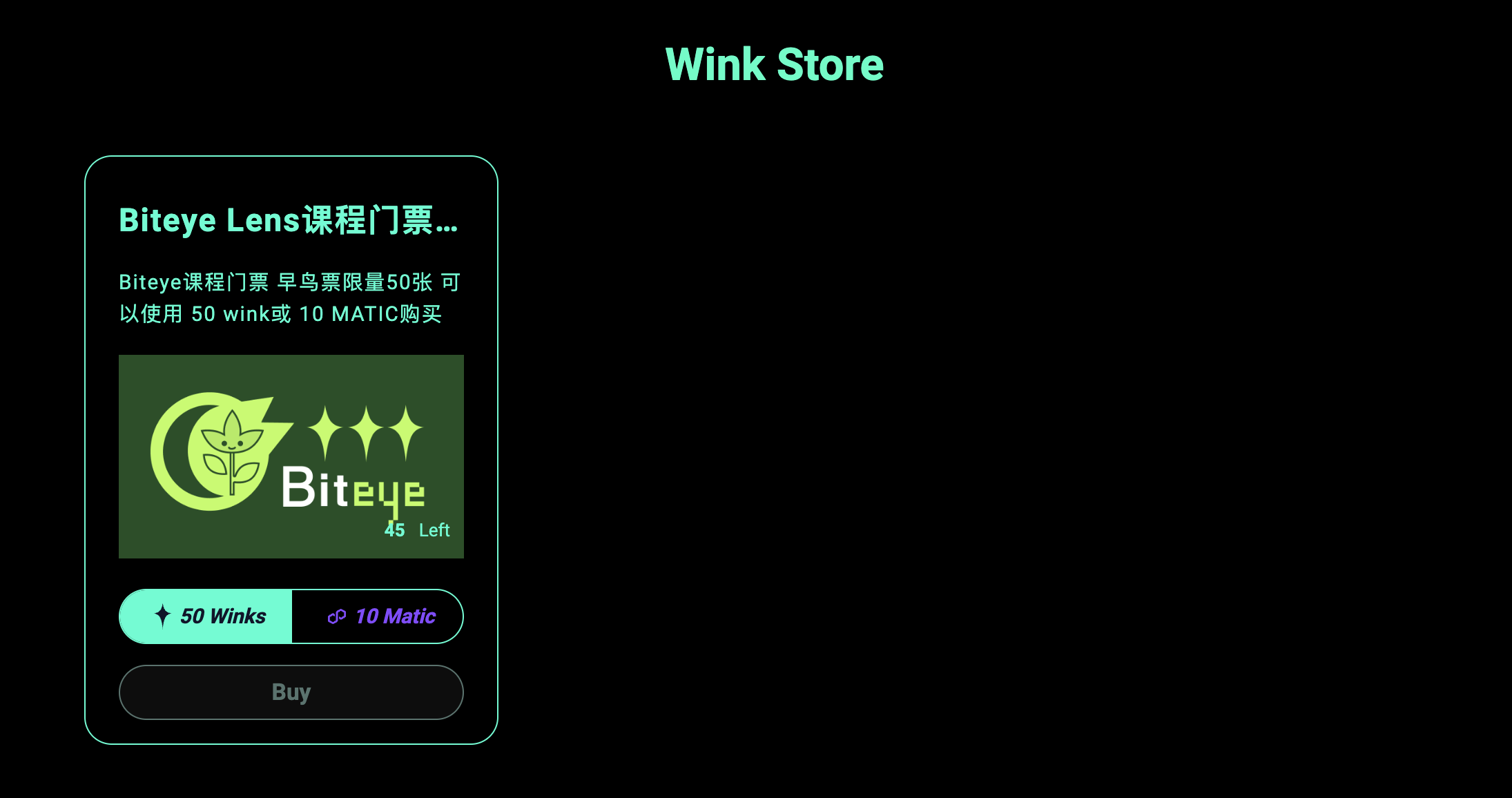 Biteye交互课第一期——LENS PROTOCOL 购票流程