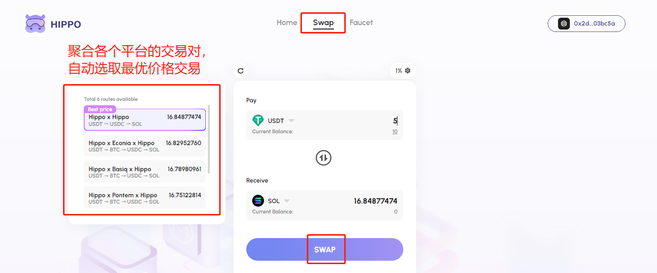 Aptos 生态项目 Hippo Labs 测试交互教程 — maik2hello.eth